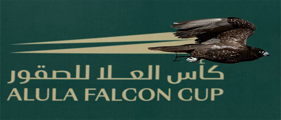 Der erste AlUla Falcon Cup feiert neun Tage lang spektakuläre ...